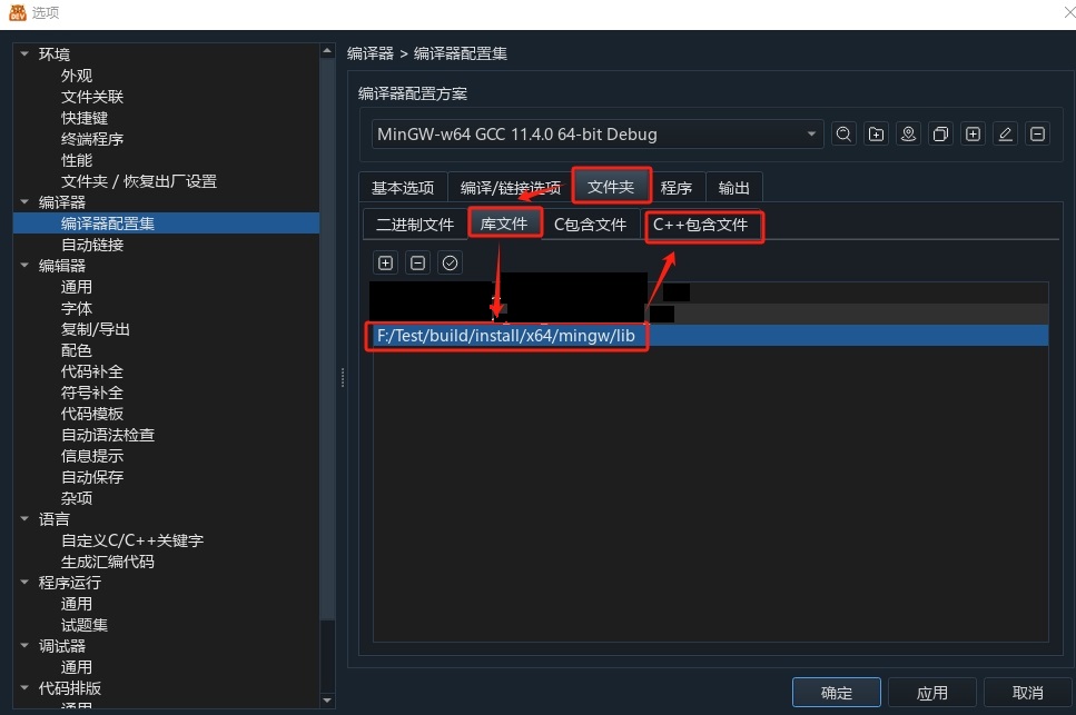 MinGW编译OpenCV4.11过程_cmake 编译opencv4.11-CSDN博客