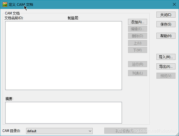 Pads 设置CAM以输出GERBER文件_pads cam文件输出设置-CSDN博客