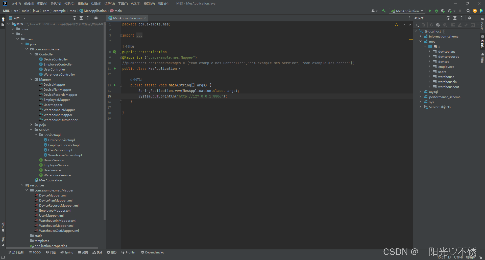 vue3+springboot+mybatis的超级简单小项目_springboot mybatisplus vue3 工作流-CSDN博客
