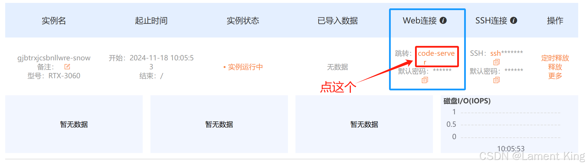 Pytorch入门与实践(一):环境安装与相关工具介绍深度学习框架pytorch入门与实践 Csdn博客