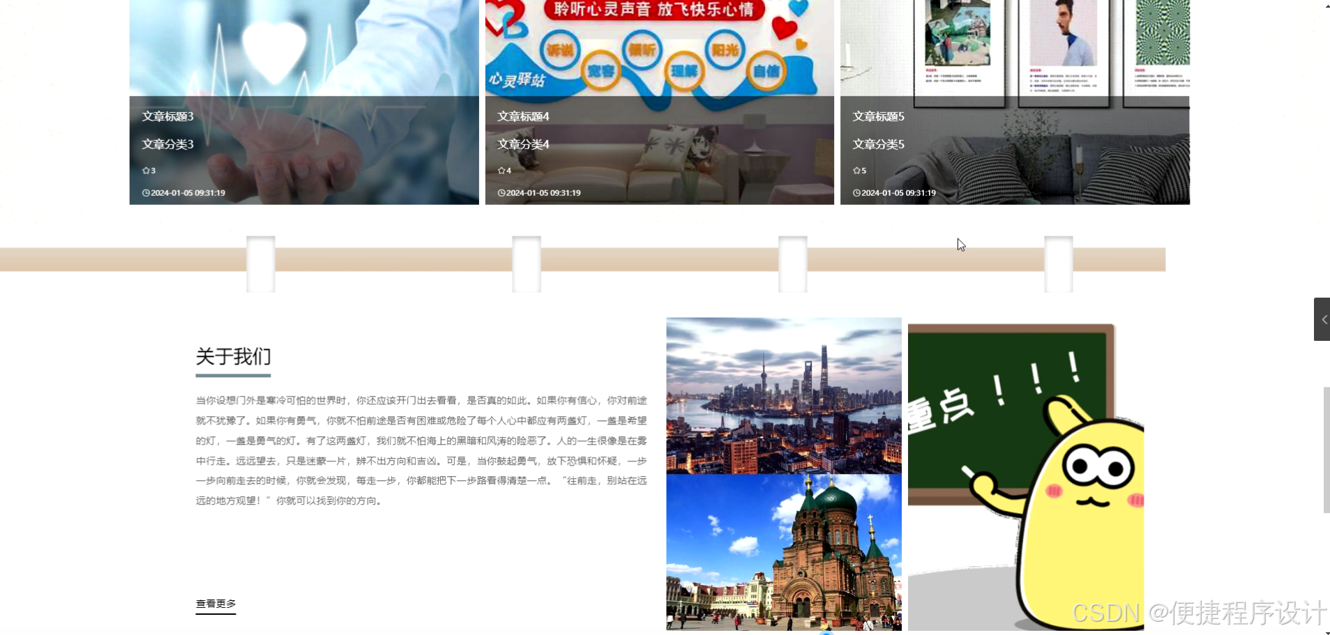 Springboot毕设大学生心理健康管理系统程序论文部署高校心理健康教育管理可视化系统论文 Csdn博客