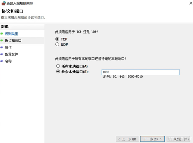 MQTT通信（1）：用MQTT实现Windows与Ubuntu之间通信_mqtt windows-CSDN博客