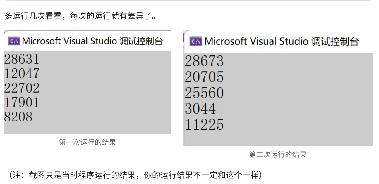 4.C语言分支循环语句(终)-CSDN博客