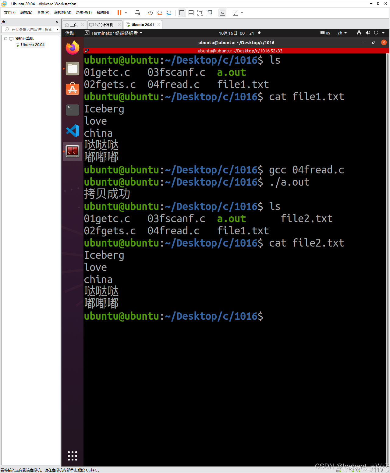 I\O进程线程（Day28）-CSDN博客