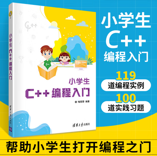 Noi Openjudge题库(20241119)noiopenjudge Csdn博客