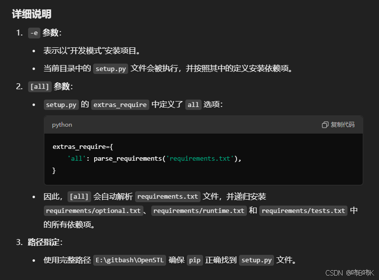 OpenSTL的tutorial.ipynb零基础实现步骤及BUG调试过程_importerror: cannot import name 'nadam' from 'timm-CSDN博客
