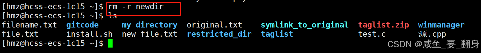 Linux基本命令篇 —— rmdir命令-CSDN博客