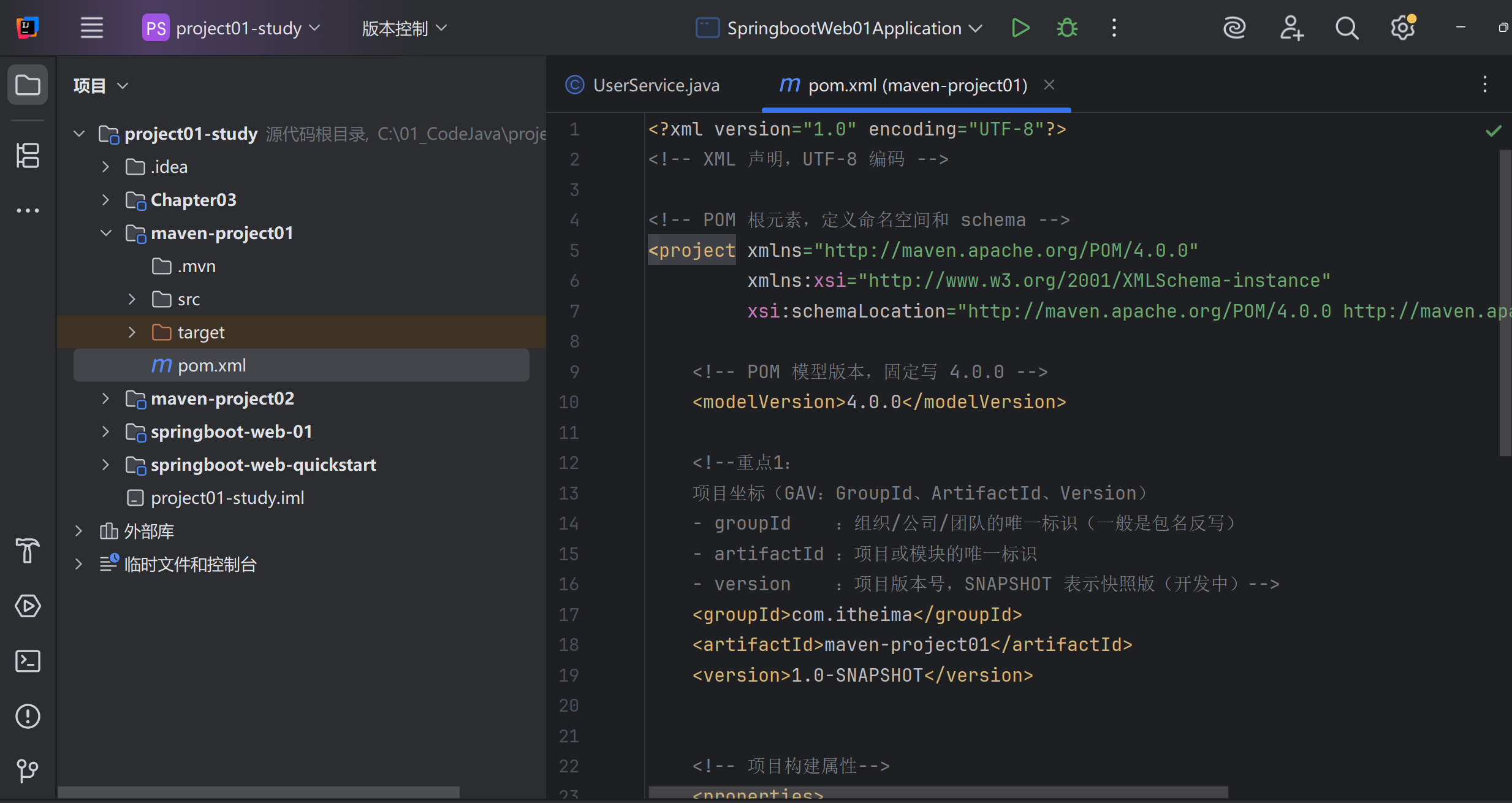 JUnit测试-CSDN博客