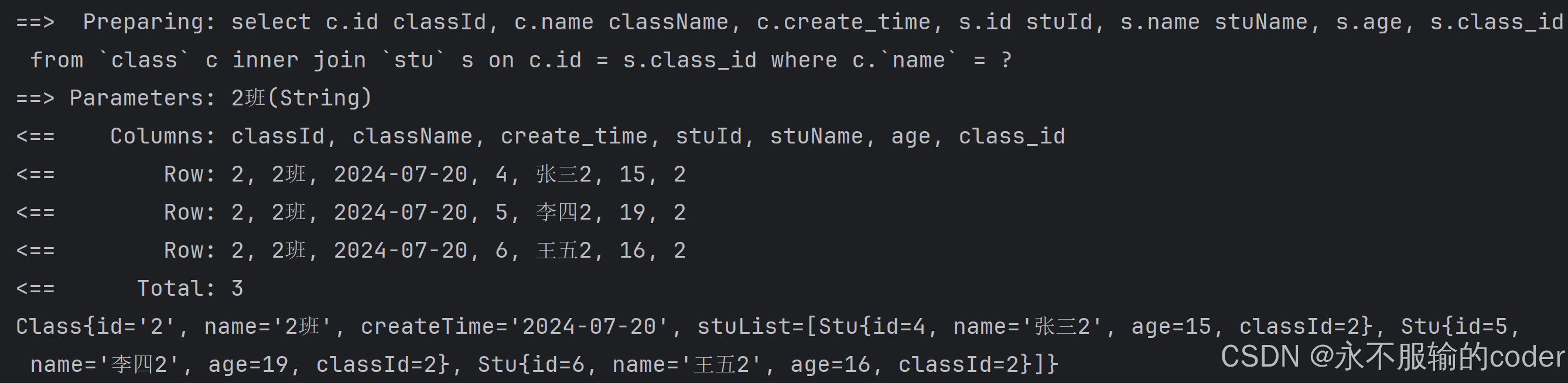 MyBatis使用：嵌套查询collection和association_mybatis collection-CSDN博客