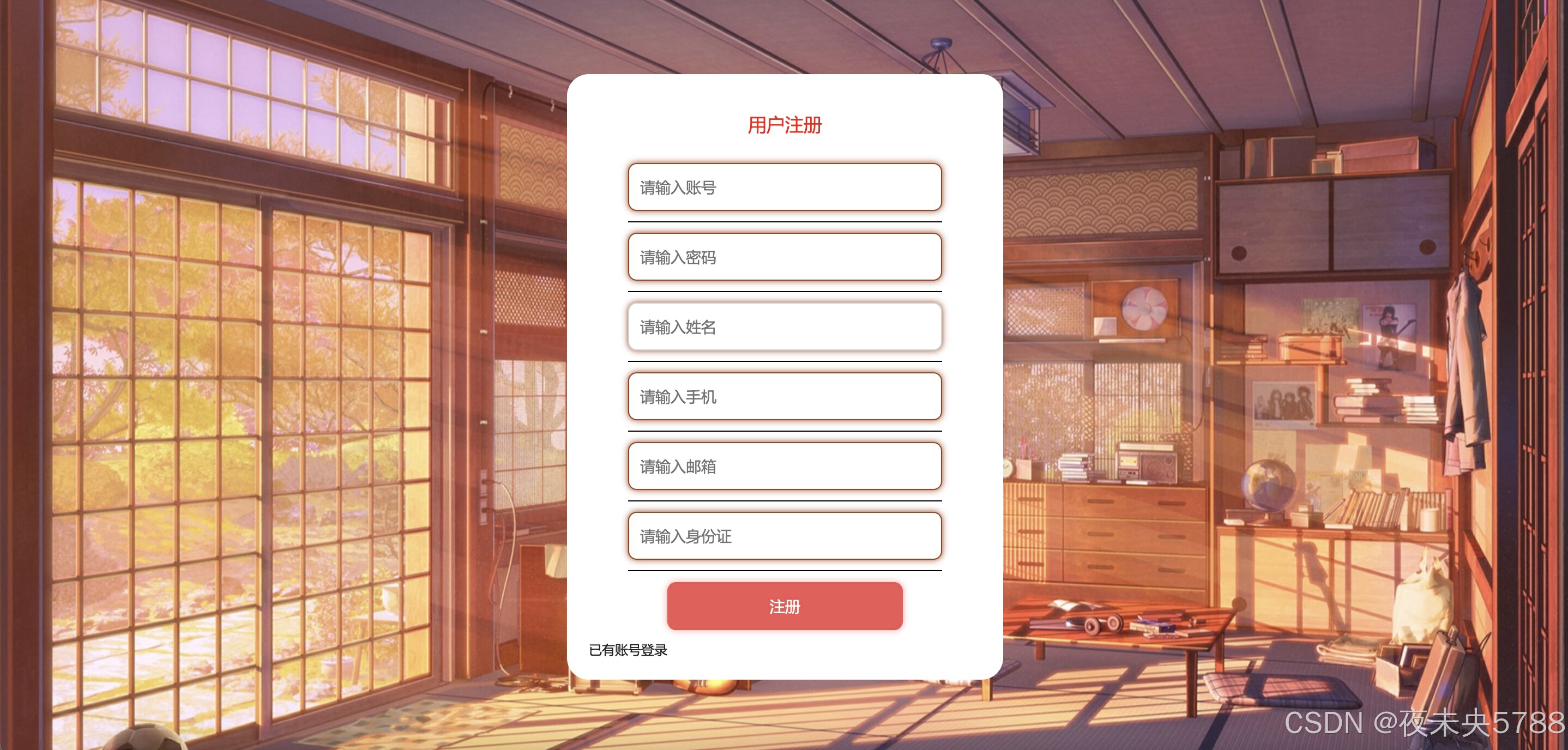 Java项目：234基于Springboot+vue的社区团购系统设计(含论文+开题报告)_java开发 234-CSDN博客