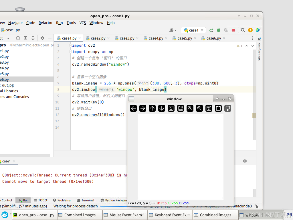 OpenCV开发环境的搭建及其基本操作_opencv环境搭建-CSDN博客