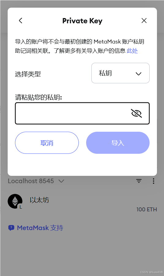 docker 安装 Ganache_docker ganache-CSDN博客