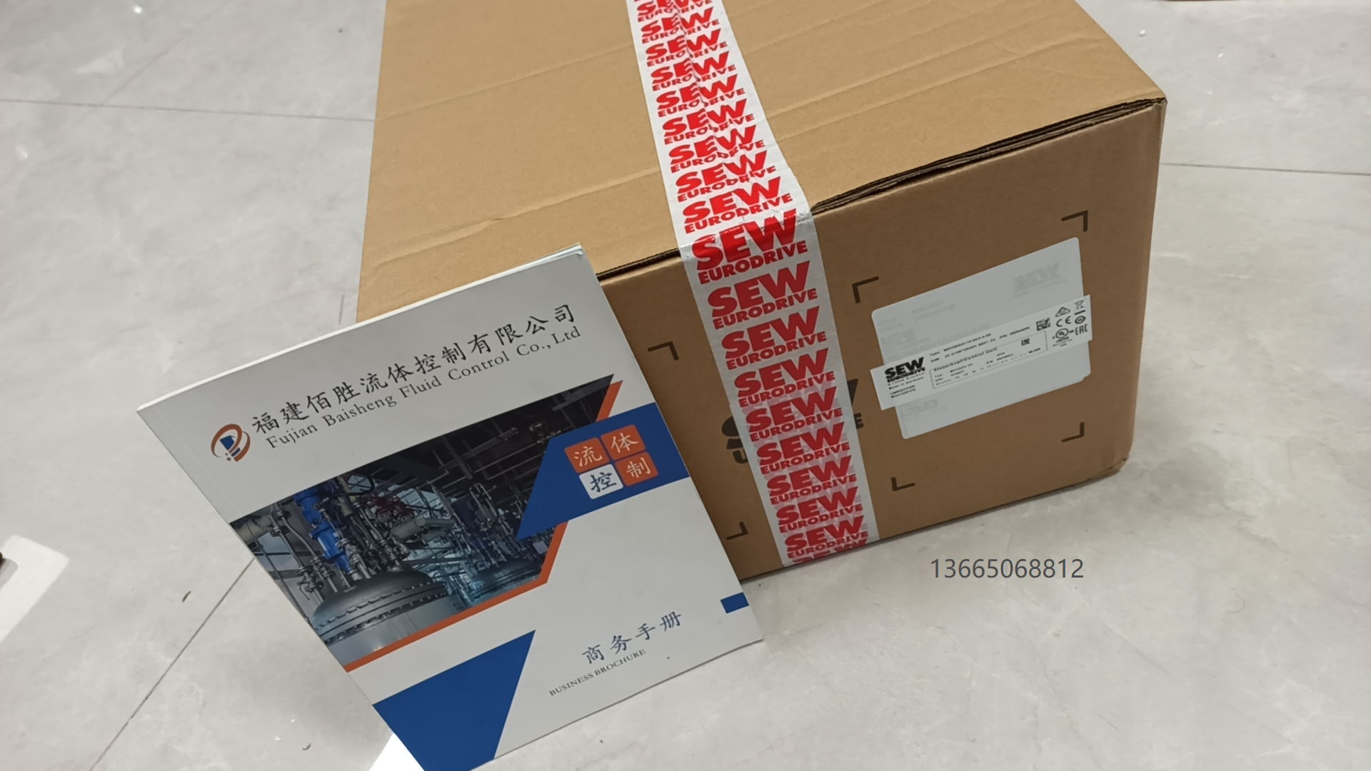 SEW变频器MCF41A0300-203-4-00 08272689-CSDN博客