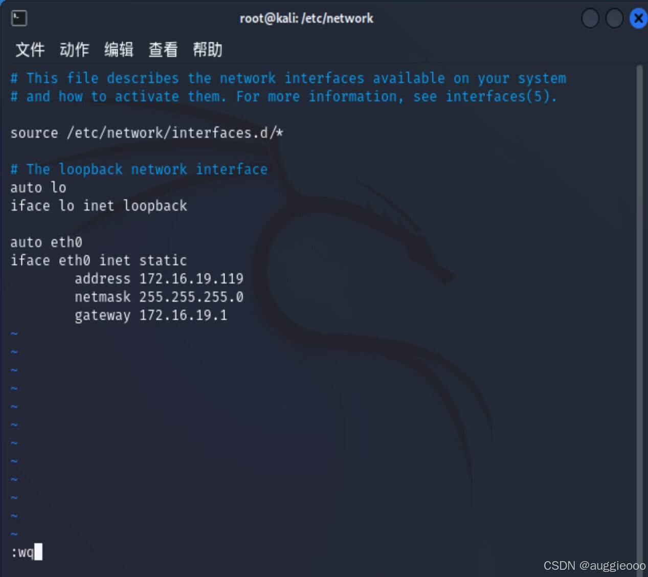 lunix kali_ifconfig与interfaces设置-CSDN博客