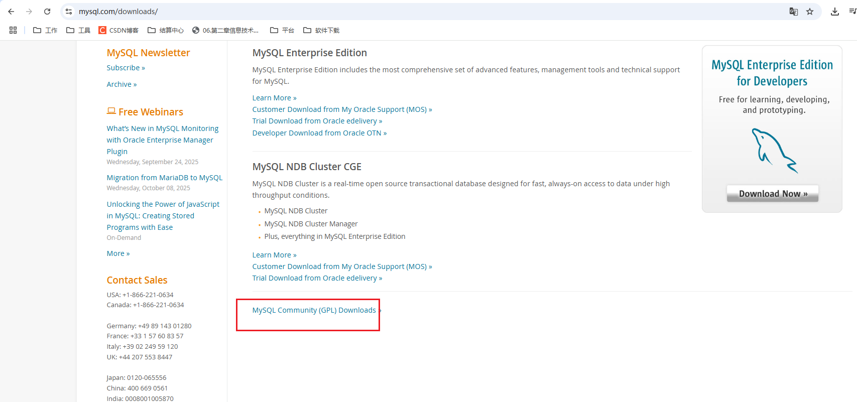 linux（Red Hat）安装MySQL8.4.6_linux mysql8.4.6 安装-CSDN博客