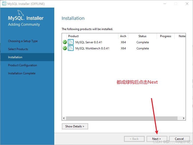 MySQL安装教程_mysql官网下载软件的方法-CSDN博客