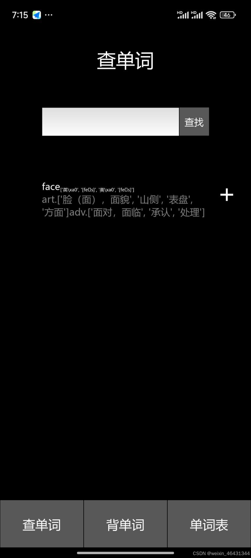 kivy(零基础)入门到精通教学_kivy从入门到实践pdf-CSDN博客