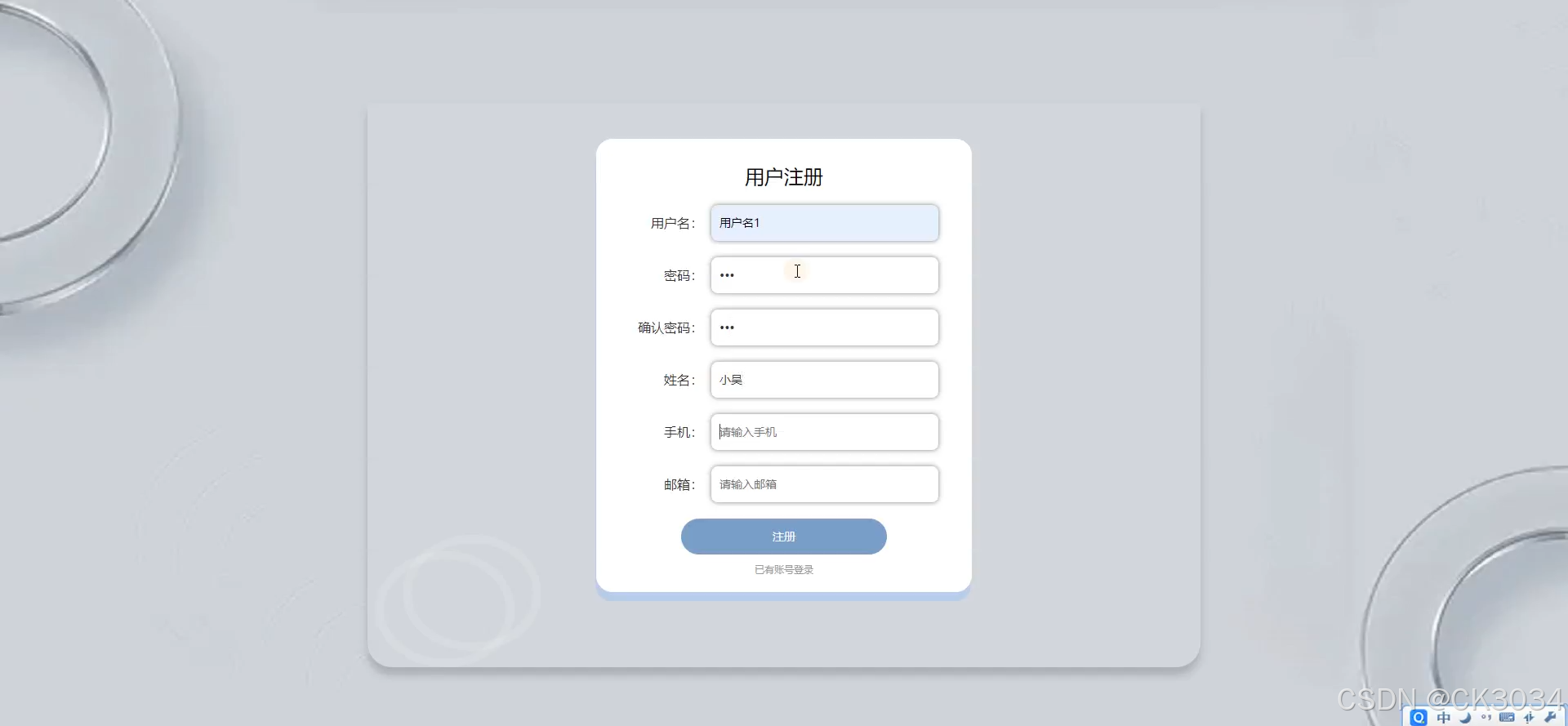 Ssm基于java的影院售票系统设计与实现3hw9d(程序源码数据库调试部署开发环境) Csdn博客
