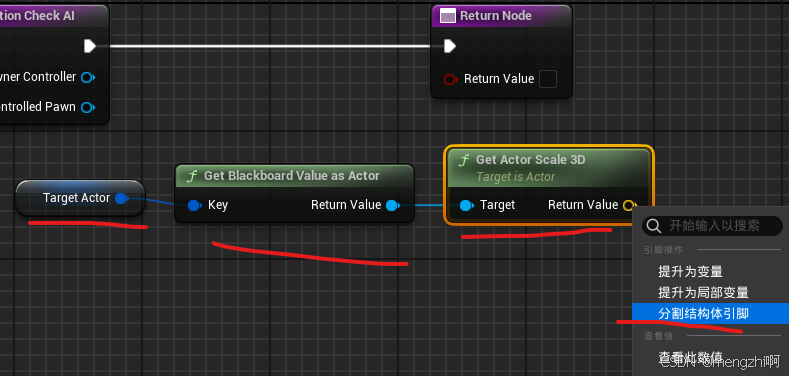 ue5 ai跟随玩家_ue5 ai move to-CSDN博客