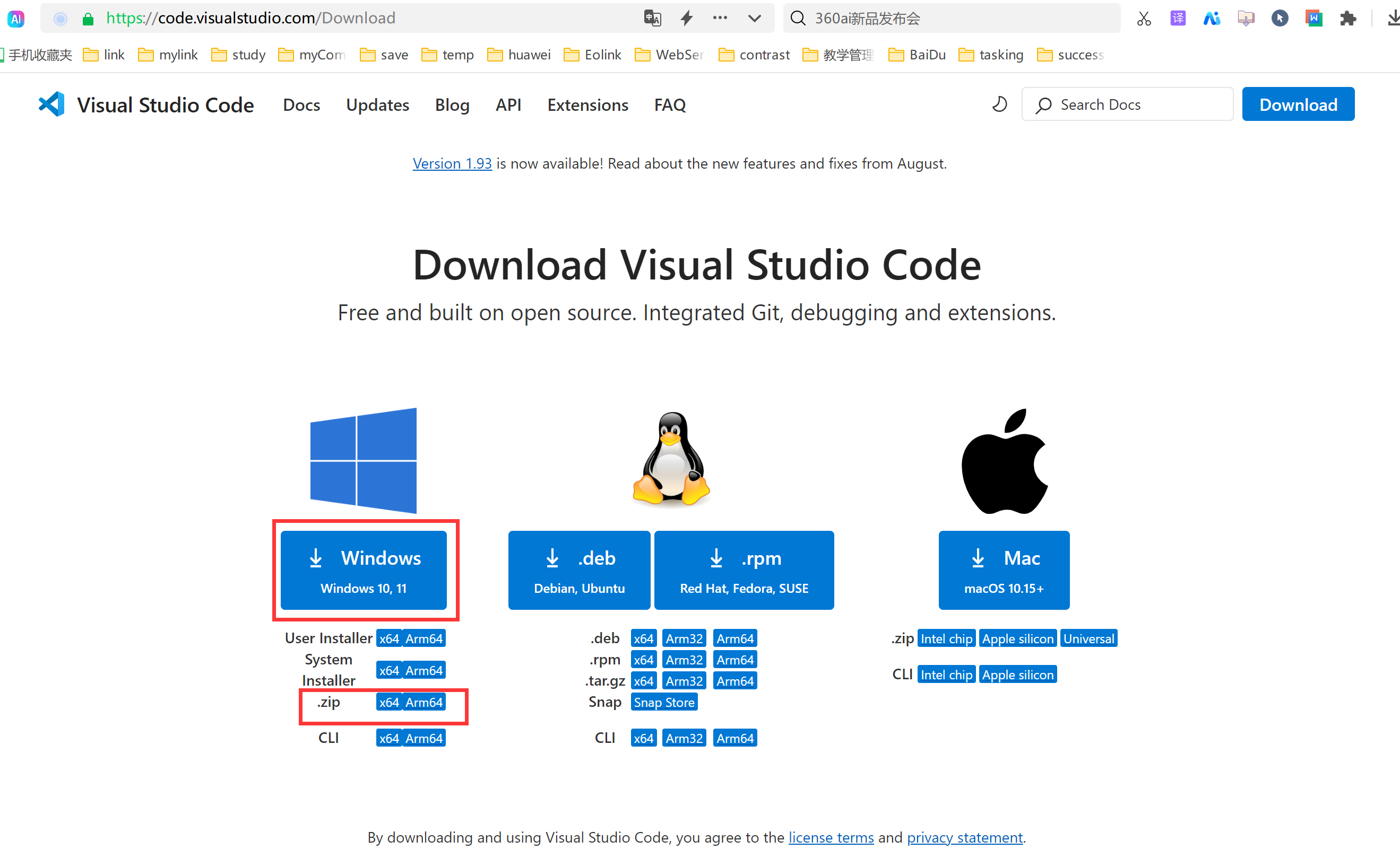 Python与人工智能——3、Python开发IDE工具VSCode_vs code python 人工智能 入门-CSDN博客