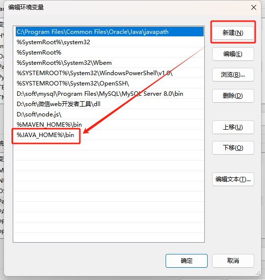 JDK 17的下载和安装_jre17-CSDN博客