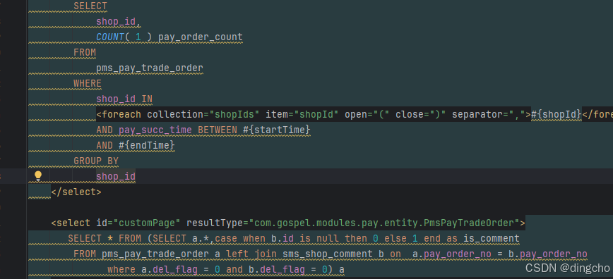 IDEA：有效去除idea中xml文件的黄色下划线_idea xml黄线-CSDN博客