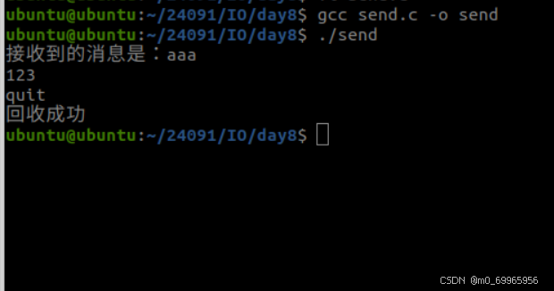 DAY7 C语言管道_c语言 管道 设计模式-CSDN博客