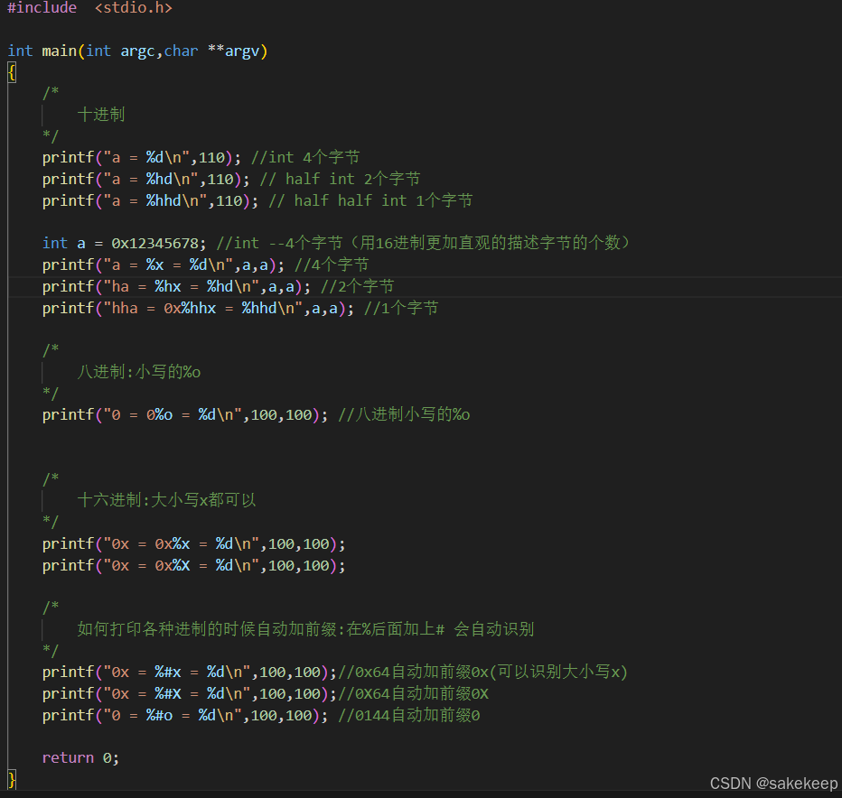 C语言-数据类型（part1）_c语言byte-CSDN博客
