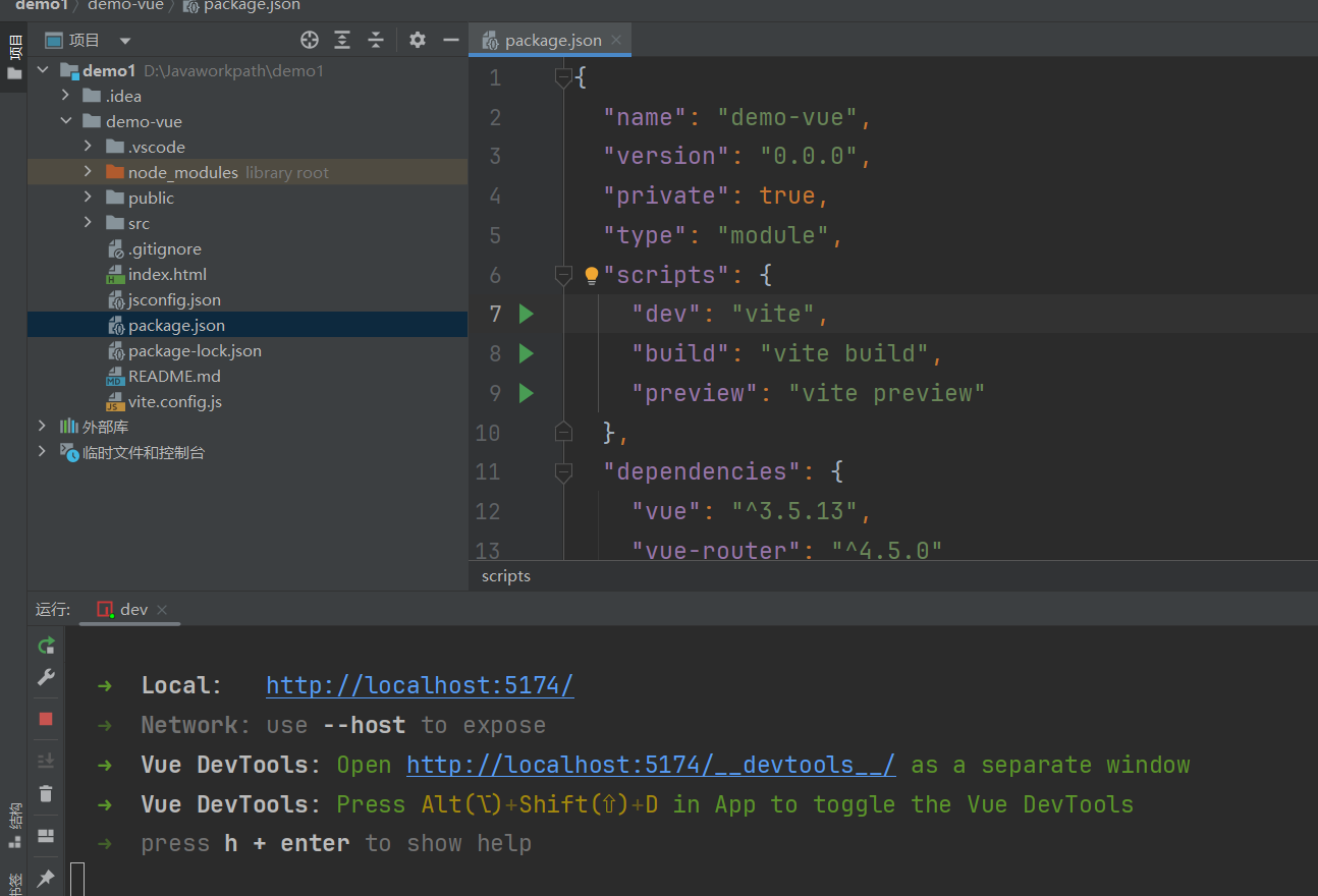使用idea运行vue_idea运行vue项目-CSDN博客