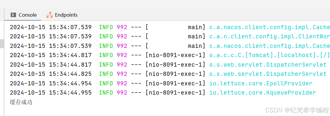 SpringBoot配置RedisCacheManager-CSDN博客
