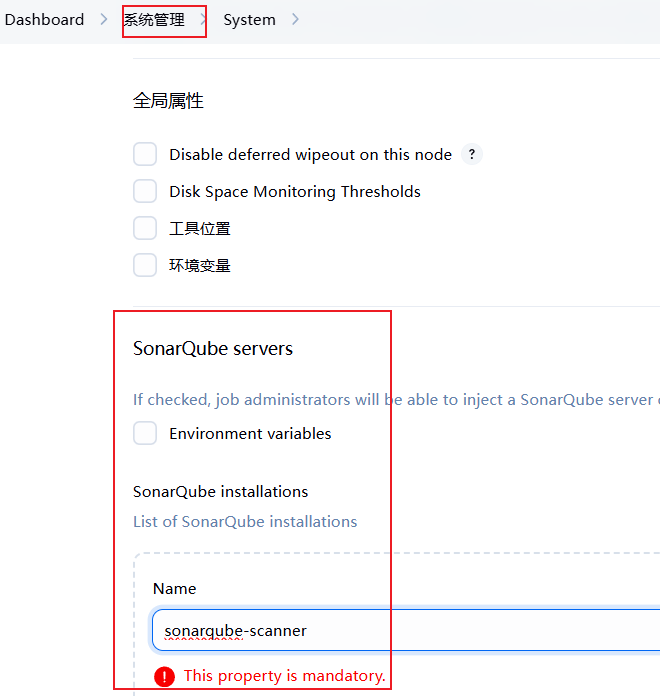 sonar-scanner-cli 使用命令-CSDN博客