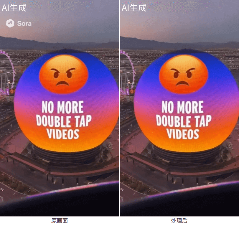 7个免费Sora视频去水印工具，AI一键去除视频水印_sora视频去水印下载工具-CSDN博客