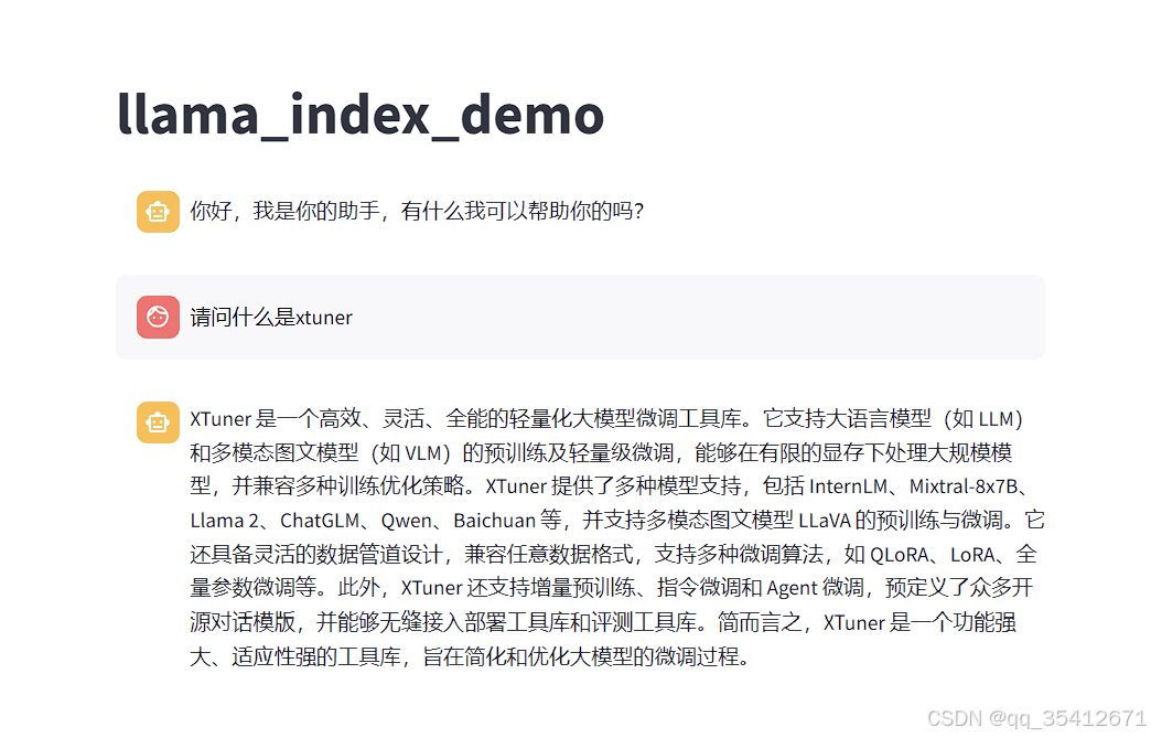 InternLM + LlamaIndex RAG 实践-CSDN博客