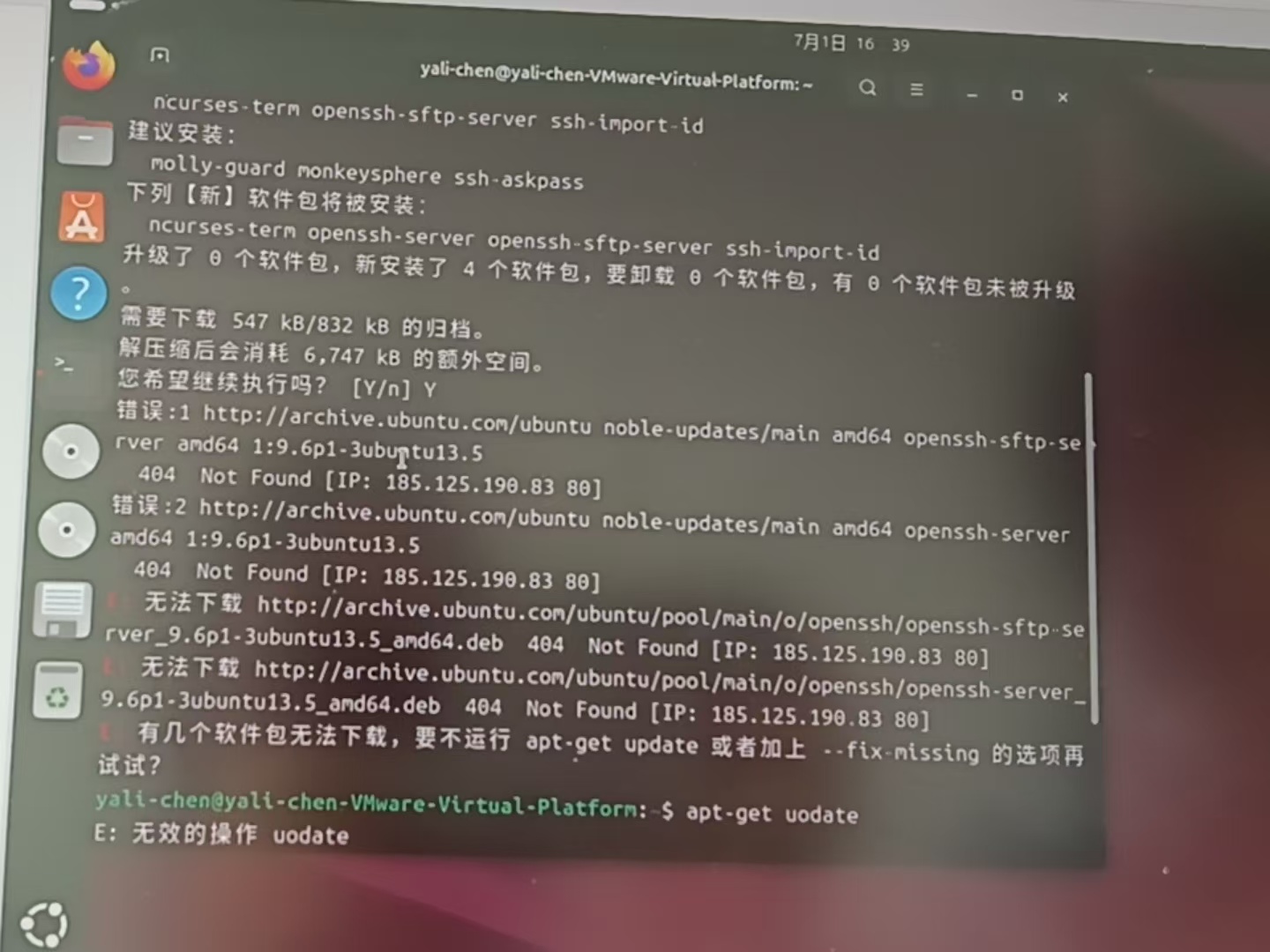Xshell、Xftp 连接与文件传输_xshell文件传输-CSDN博客