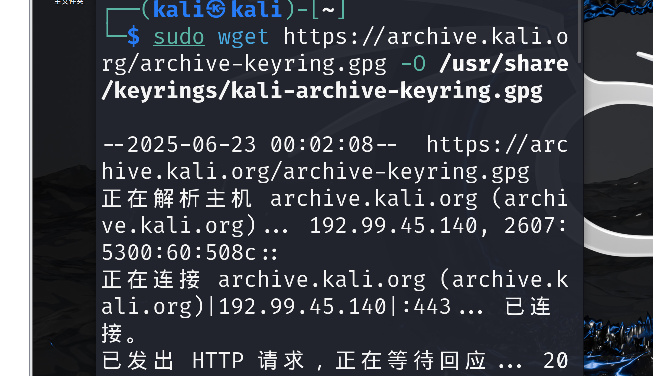 kali linux中下载pwntools（包括公钥缺失问题）_kali公钥-CSDN博客