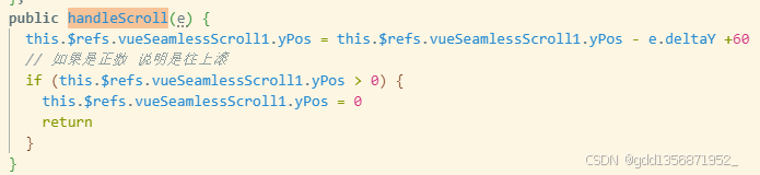 Vue实现无缝滚动 Vue Seamless Scroll插件的使用 Csdn博客