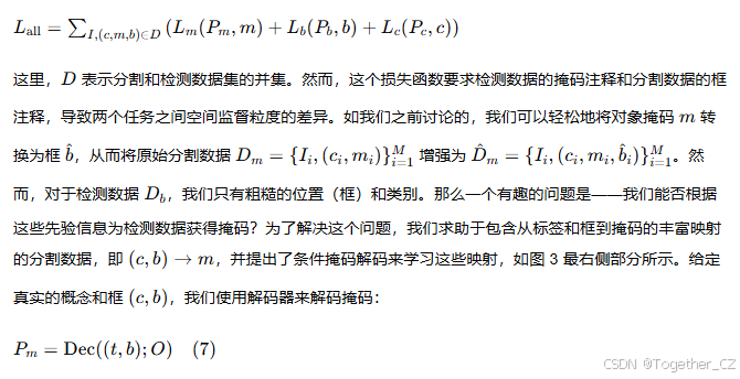 OpenSeeD：A Simple Framework for Open-Vocabulary Segmentation and Detection——一个简单的开放词汇分割与检测框架-CSDN博客