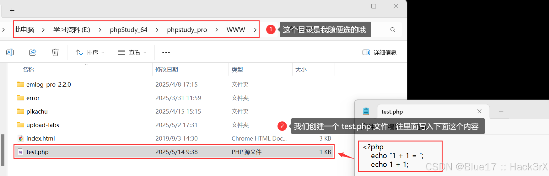 [PHP · 初窥门径] 第一个 PHP 程序 — HelloWorld.php_window 上部署了一个 .html 和 .php 文件后缀的项目,现在这个项目是什么项目? 本-CSDN博客