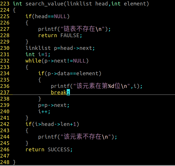 Day17数据结构单链表-CSDN博客
