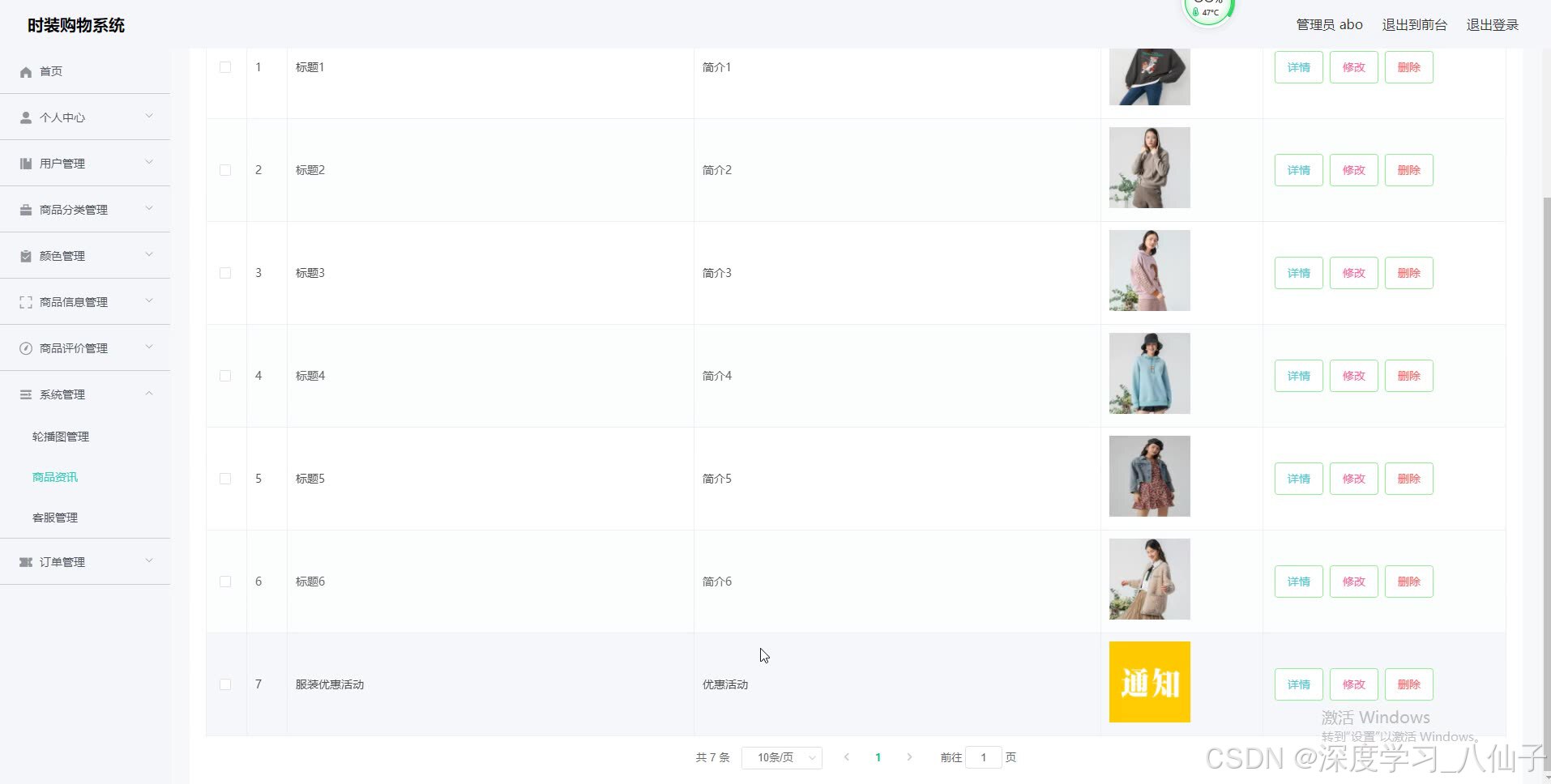 Java Mysql 004java网页时装购物系统录像（完整源码 说明文档 演示视频） Csdn博客