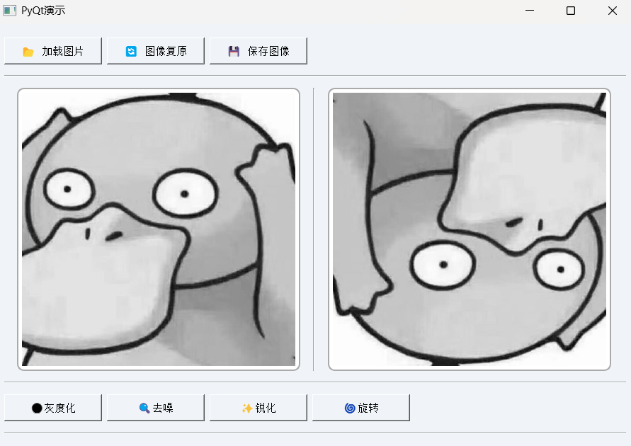 DIP04：数字图像处理的简单交互界面-CSDN博客
