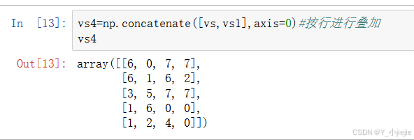 CSDN python中有关数组的叠加_python 数组叠加-CSDN博客