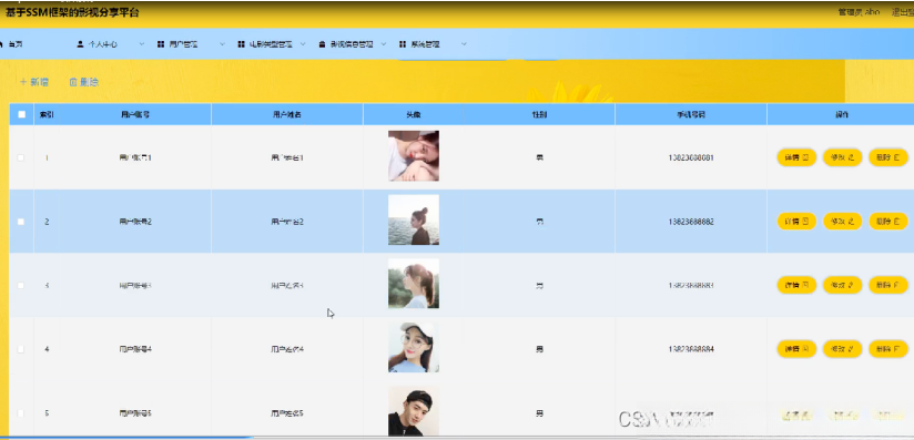 Django计算机毕业设计jspm基于框架的影视分享平台python(源码程序+lw+远程部署)-CSDN博客