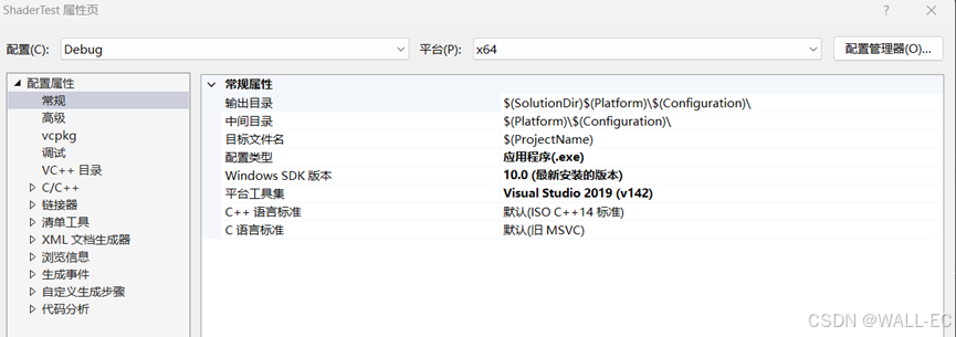 osg加载模型时出现 Error reading file... read error (Could not find plugin to read objects from file ...