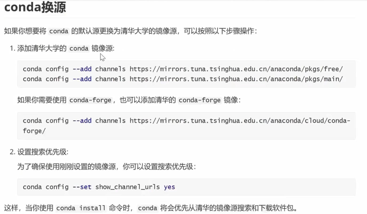 Python - Anacond软件：安装、管理python相关包_ana python-CSDN博客