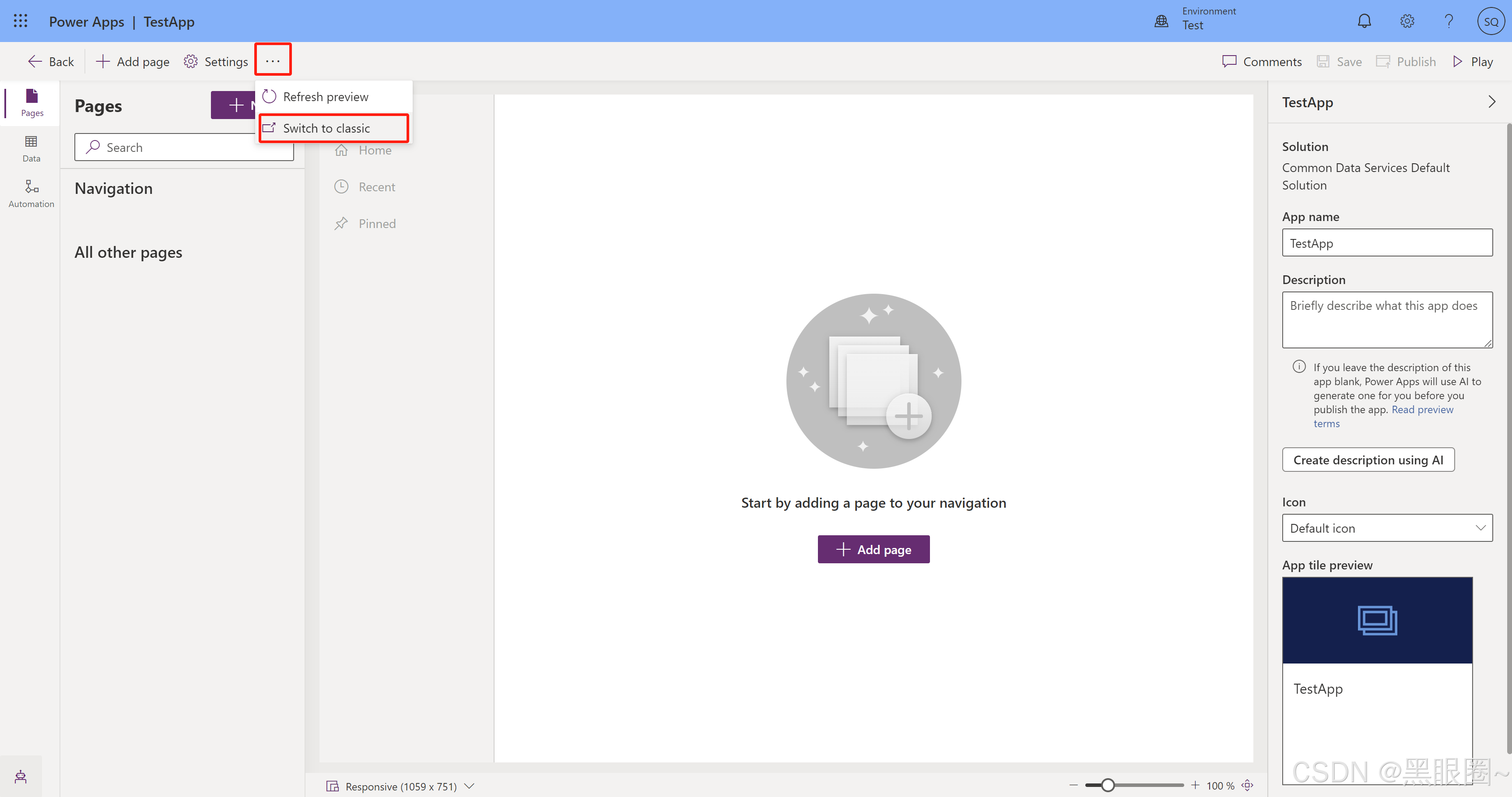 使用PowerApps的模型驱动（model-driven）开发业务流程_ribbon workbench-CSDN博客