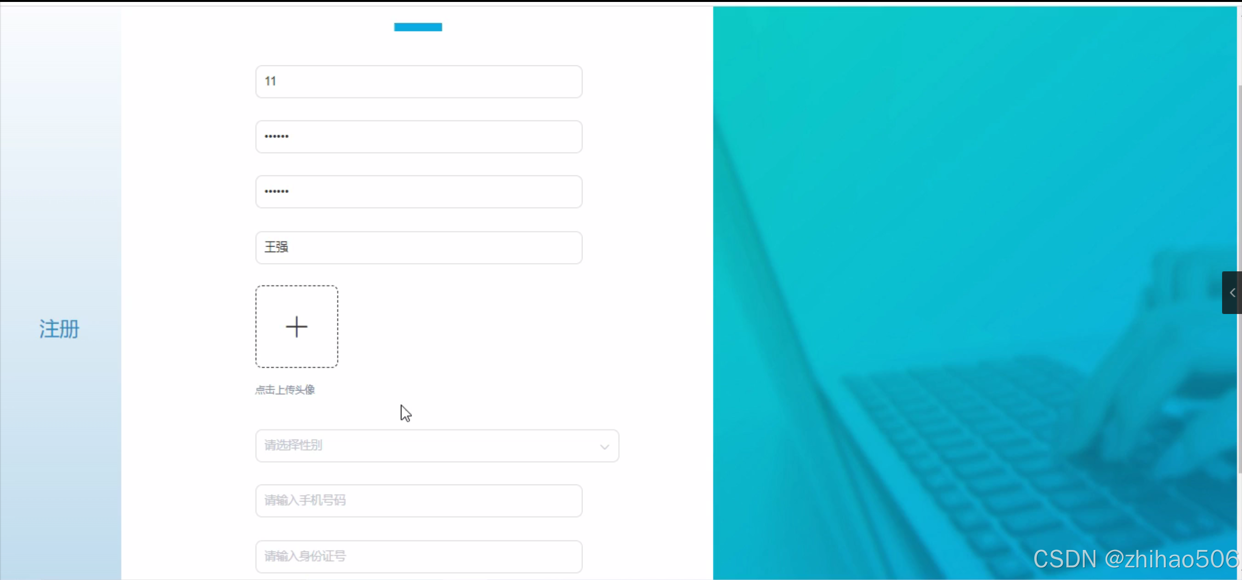 基于pythonflask框架的景区共享单车管理系统（开题程序论文） 计算机毕设 Csdn博客
