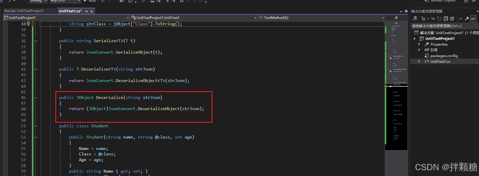 C#学习笔记 Json处理_c# json-CSDN博客
