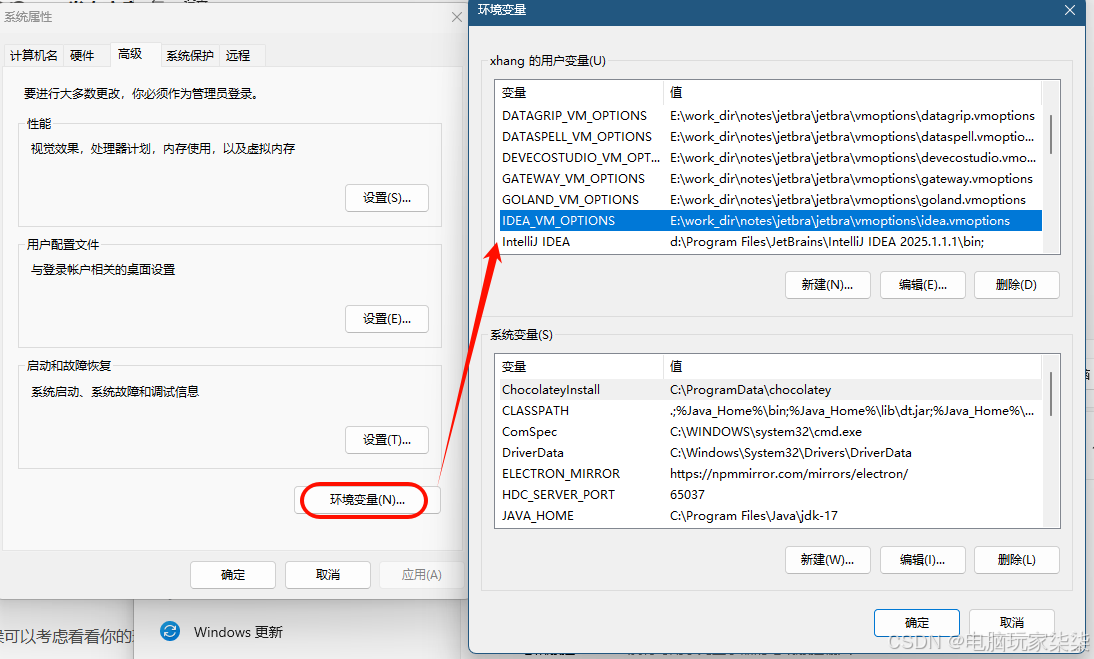 IDEA 提示内存不够Initial heap size set to a larger value than the maximum heap sizte-CSDN博客
