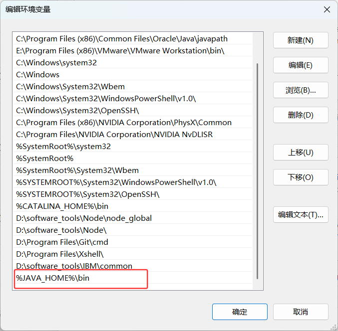Java -version 不显示版本信息-CSDN博客